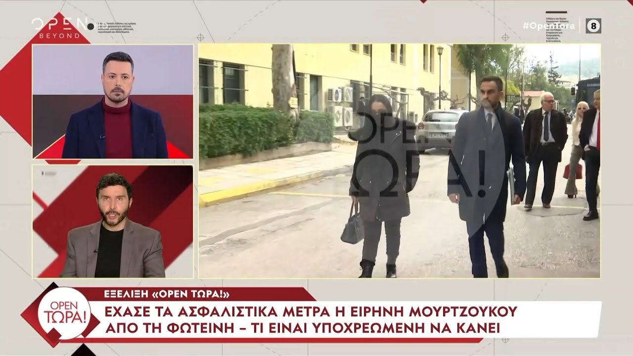 Έχασε τα ασφαλιστικά μέτρα η Ειρήνη Μουρτζούκου από τη Φωτεινή - Τι ...