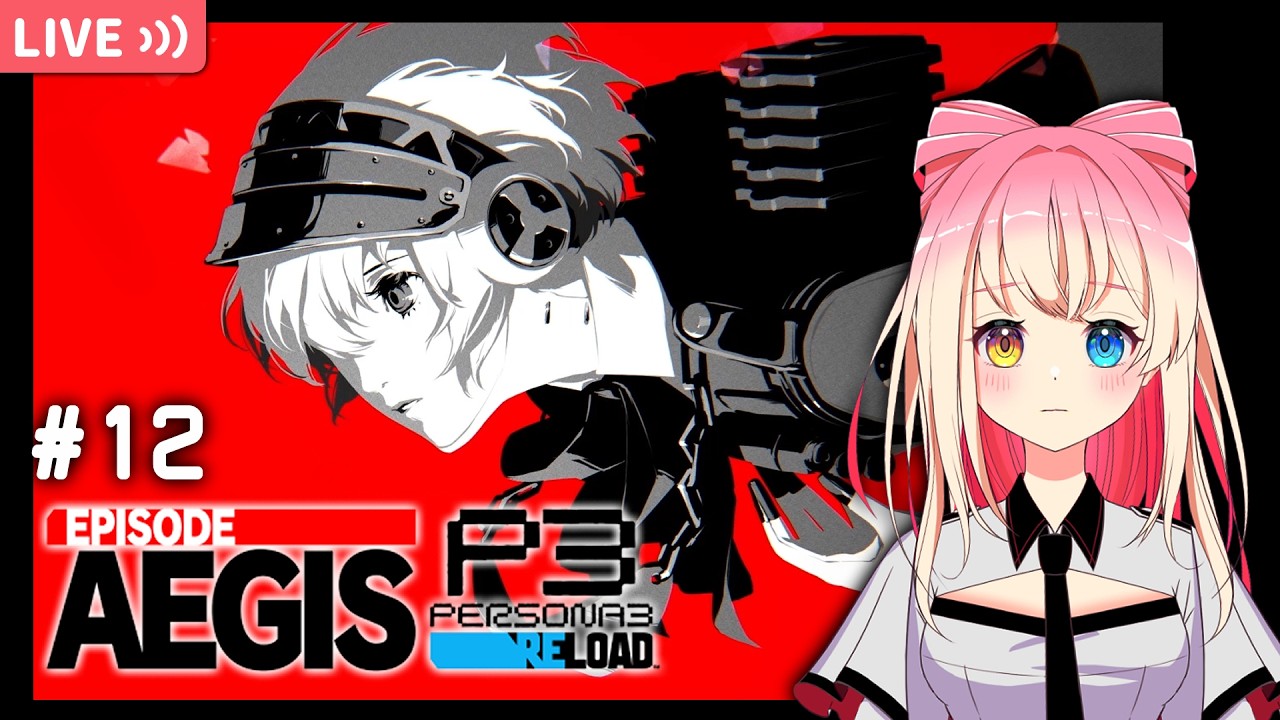【P3R/Episode Aegis】12￤後日談ありがとう。もう少し一緒に居させて【ネタバレ注意／実況】 - YouTube