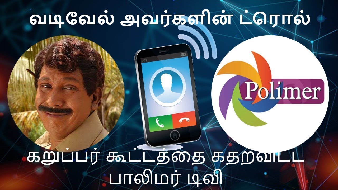 Polimer TV Mr.Velraj VS Karuppar Koottam | மதியம் சாப்பிடல | என்ன ஒரு ...