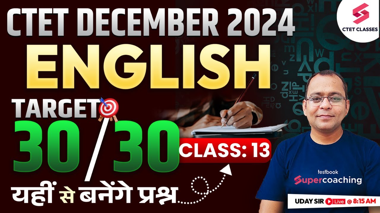 CTET December 2024 English Class | English Classes For CTET December ...