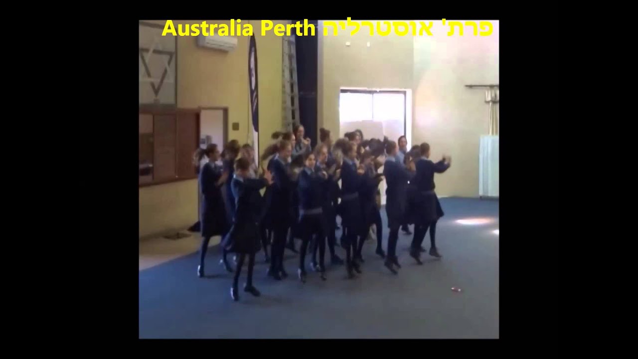 Jerusalem Dance 2013 - YouTube