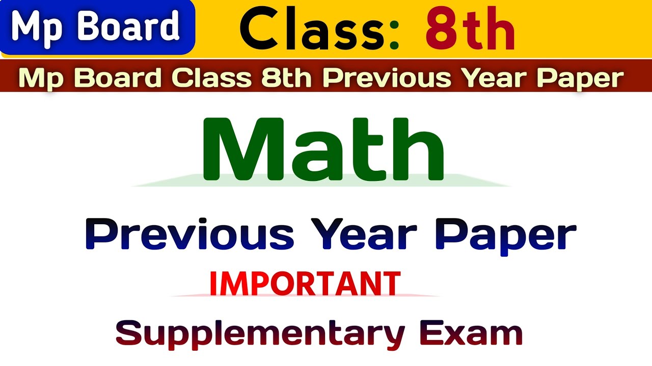 M.P. Board Class 8th Math Supplementary Examination Question Paper 2023 ...