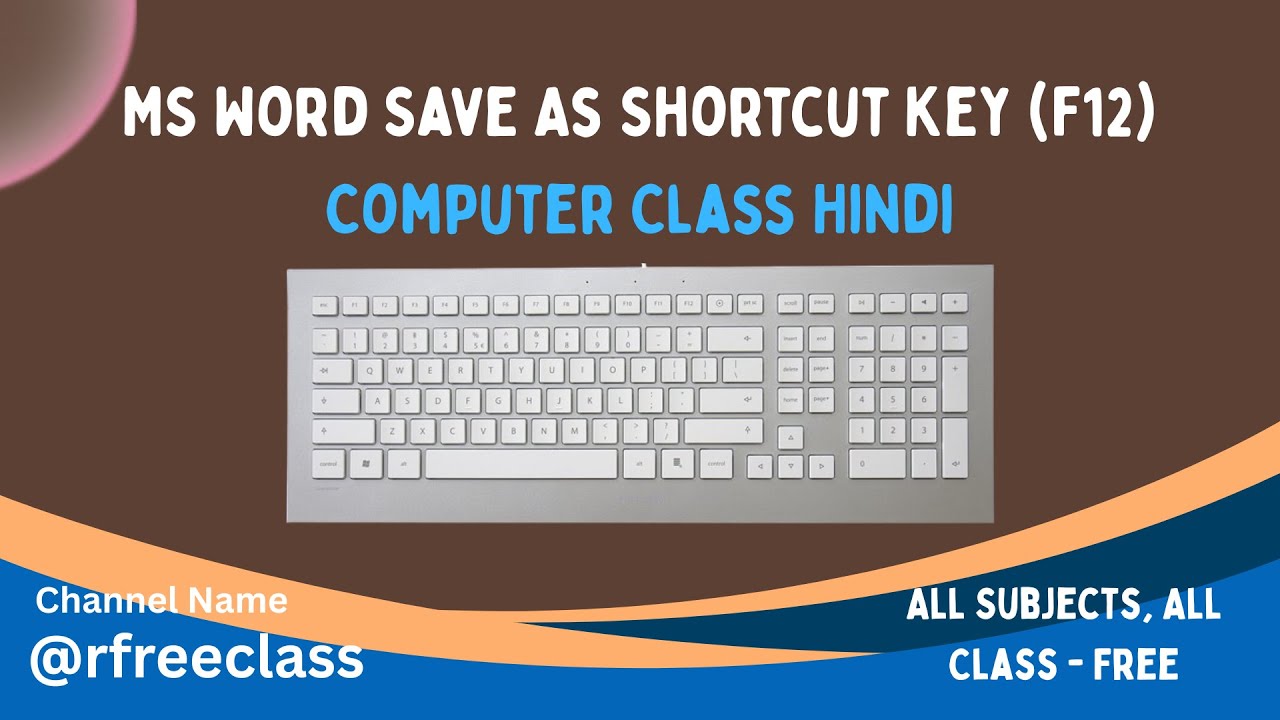MS Word Save As Shortcut Key (F12) || Computer Class Hindi - YouTube
