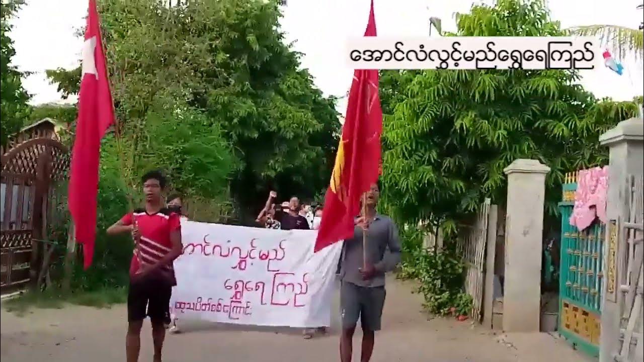 ဒလ၊ ယင်းမာပင်နဲ့ အမေရိကန်တို့မှ စာများအပါဝင် Talk 2 Dvb Youtube