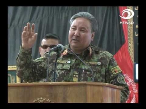 Hewad TV 2PM News - 16.04.2017 - presenter: Lima Basir - YouTube