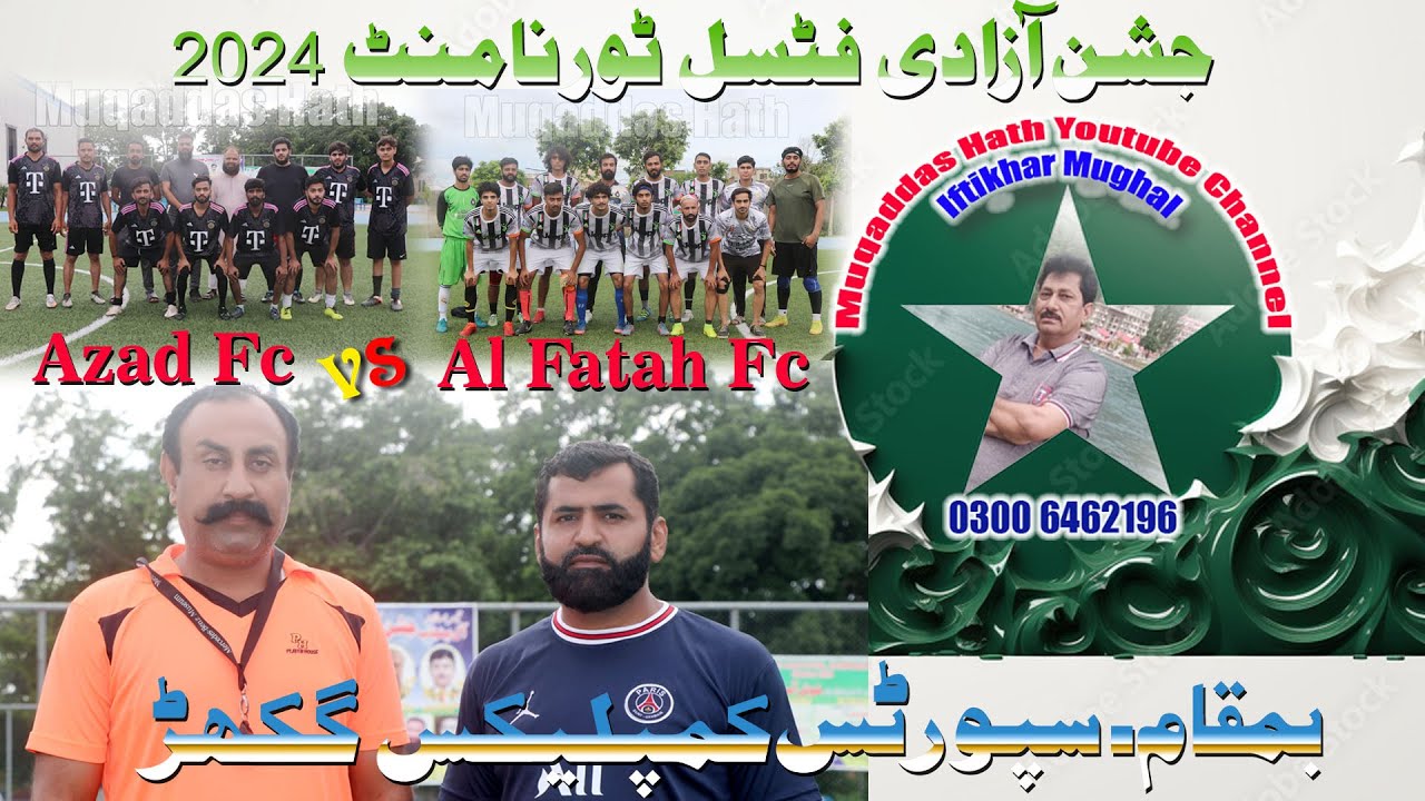 Jashan-e-Azadi Footsal Tournament Match Played Al Fatah fc vs Azad Fc ...