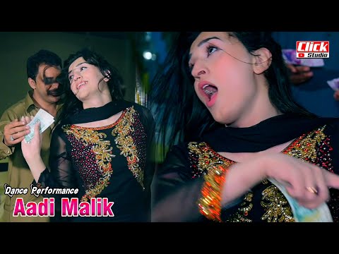 Aadi Malik | Sari Umran Di Howey | Dance 2023 New Saraiki Song | Click Studio