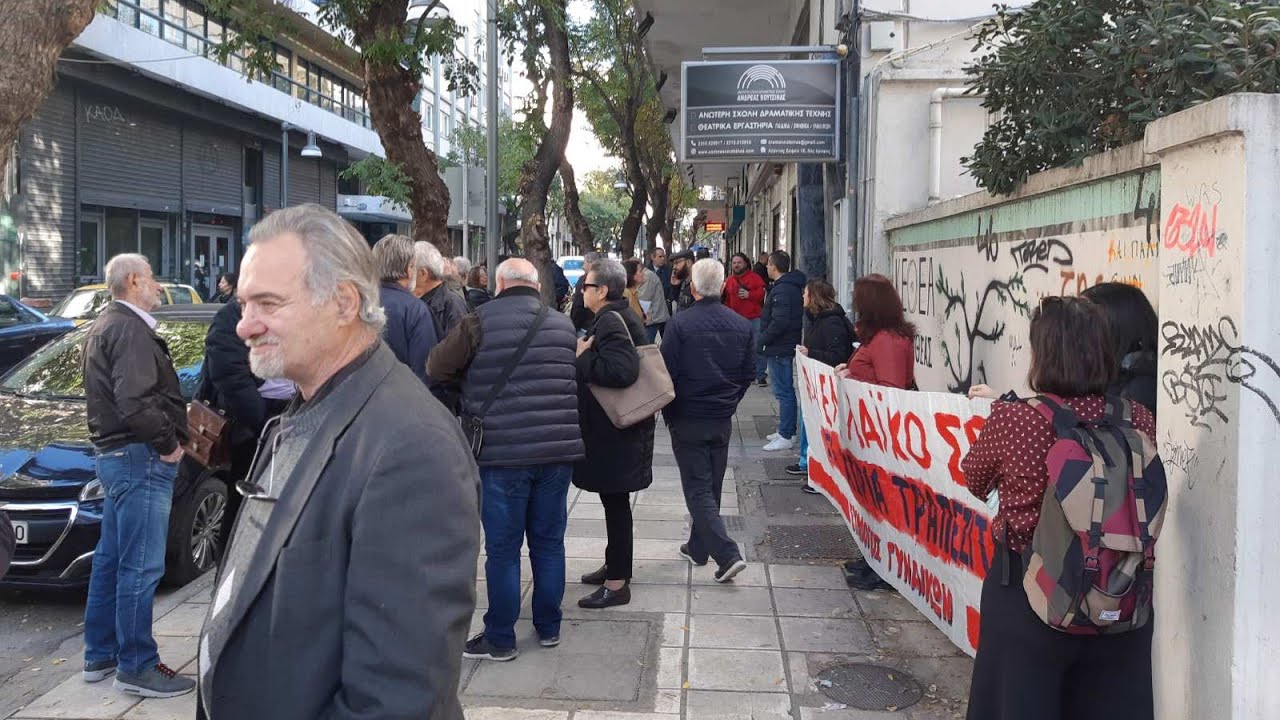 Διαμαρτυρία στη Θεσσαλονίκη ενάντια σε πλειστηριασμό σπιτιού ...