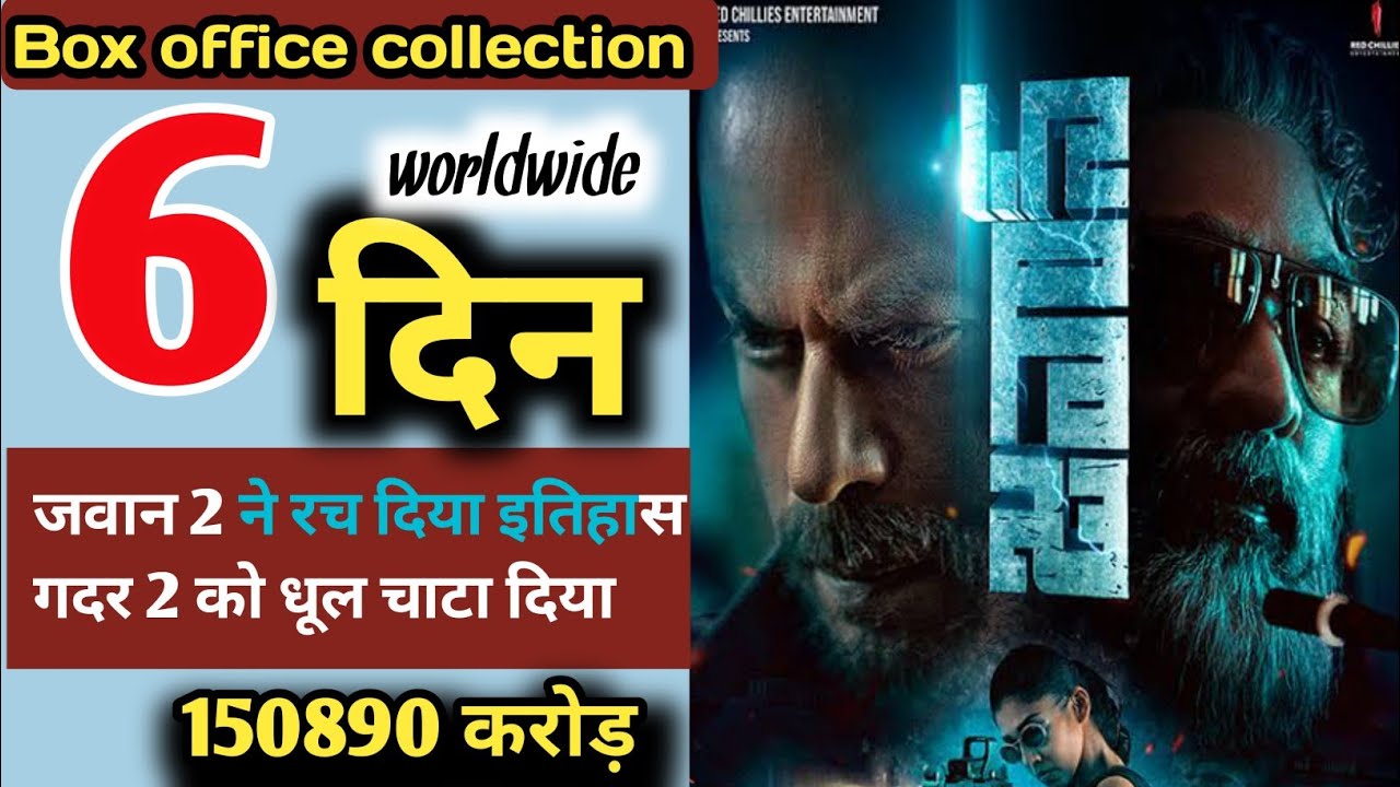 Jawan Movie Official Trailer Review, jawan Official Box Office ...