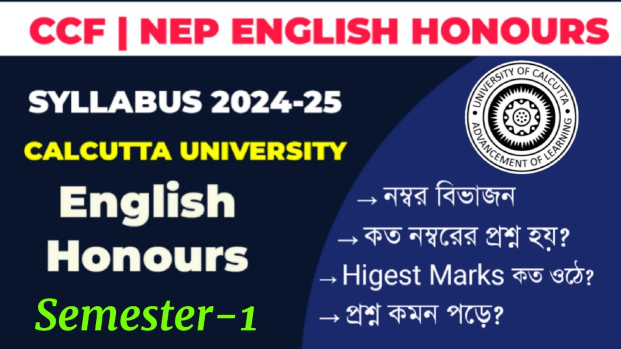 Calcutta University Semester 1 English Honours Major Minor Course calcutta-university-semester-1-english-honours-major-minor-course