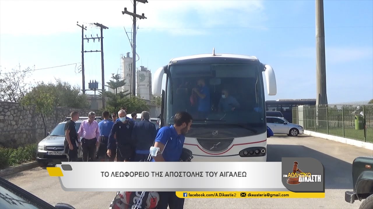 3ος ΑΘΛ. ΔΙΚΑΣΤΗΣ D1 ΠΑΝΑΧΑΪΚΗ-ΑΙΓΑΛΕΩ 1ο ΜΕΡΟΣ 16-10-2021 - YouTube