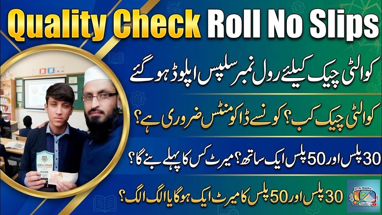ETEA Uploaded Quality Check Roll No Slips 2026 | Required Documents ...