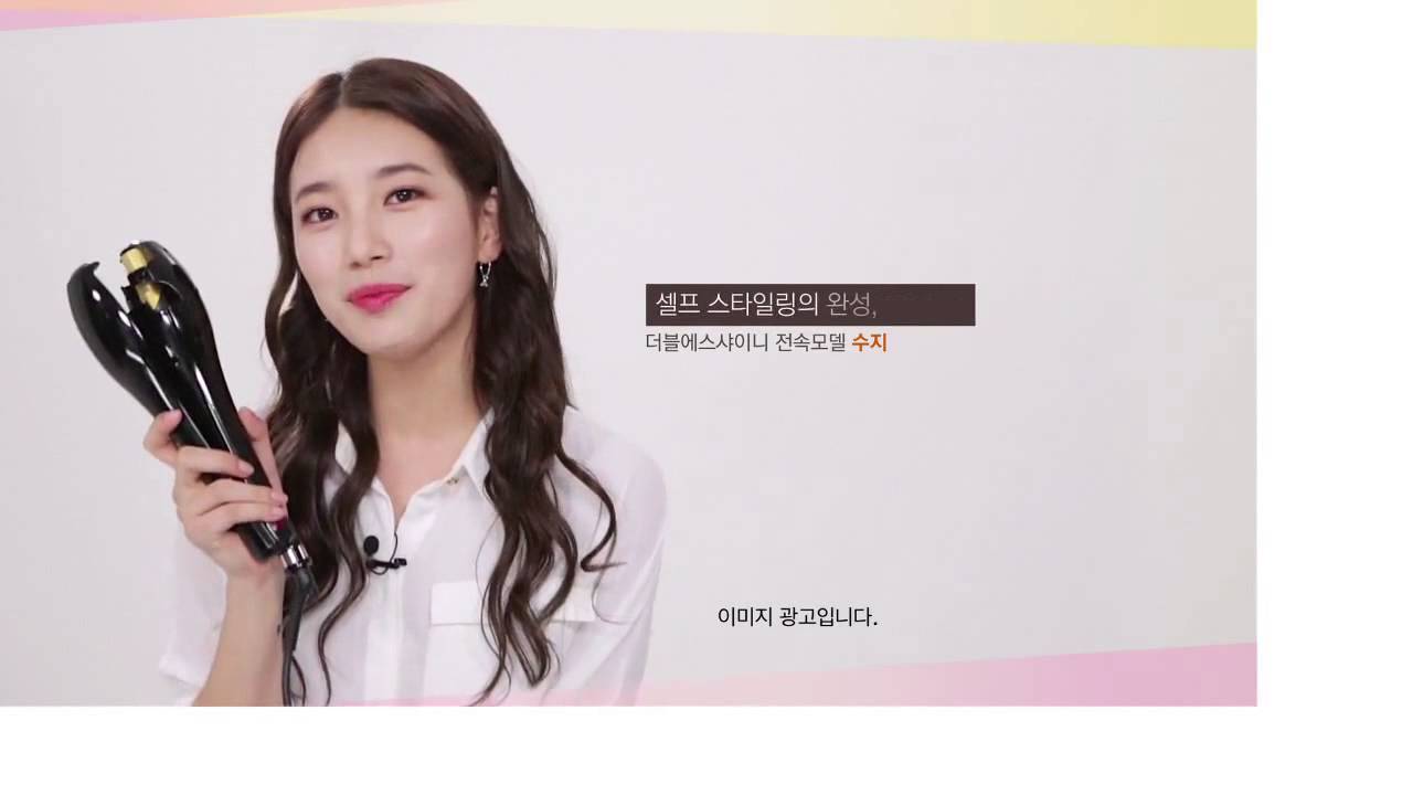 Suzy ♥♥ [SS Shiny-3] - YouTube