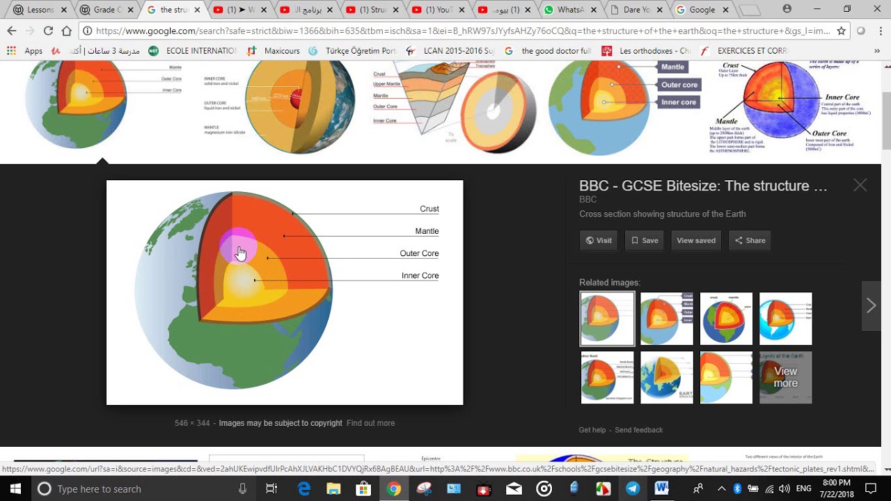 3-hour school the layers of earth ((yara)) - YouTube