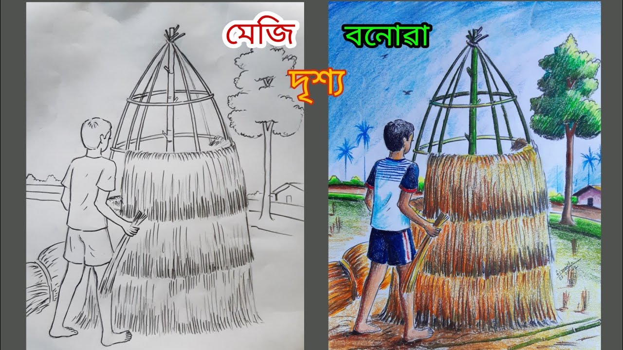 Bihu Festival Drawing