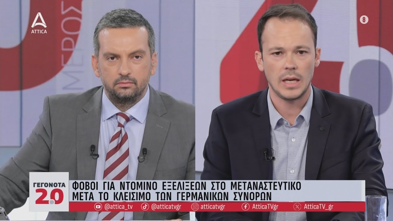 Πολιτική κόντρα Βούλτεψη, Ζαμπάρα & Καρχιμάκη για την πολιτική ...