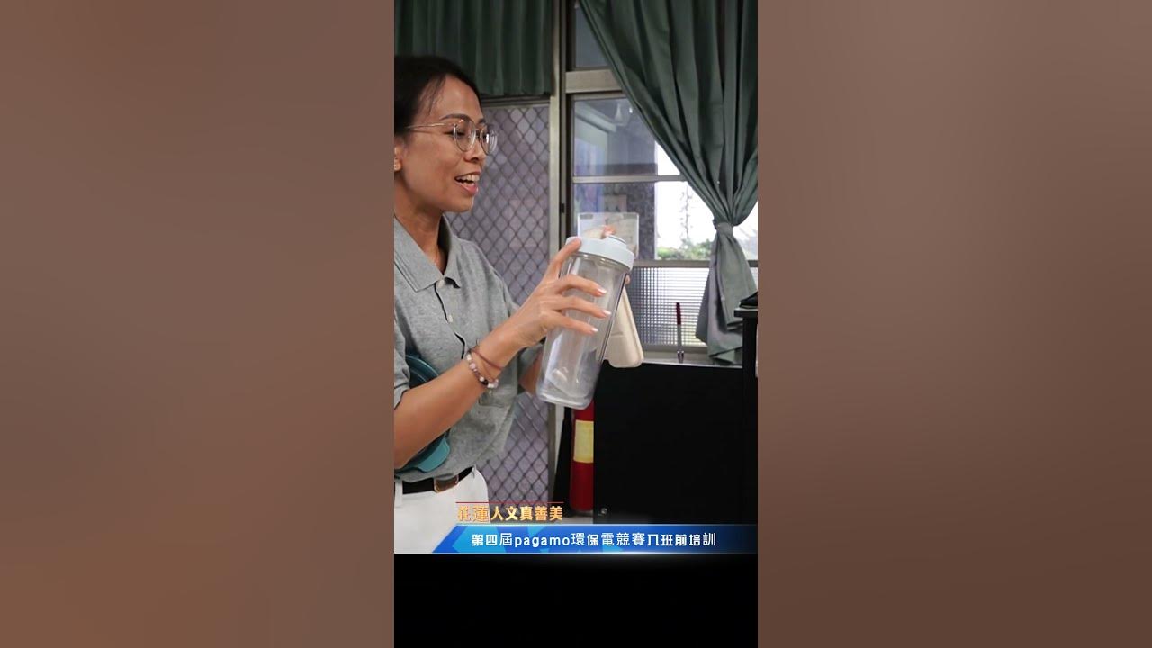 第四屆pagamo開始囉/2024年10月｜ 35 - YouTube