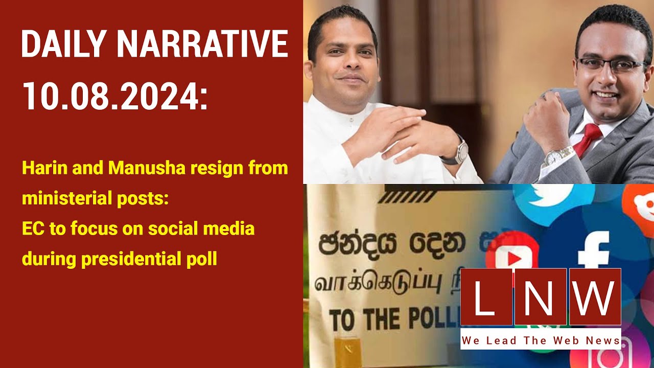 Harin, Manusha resign from ministerial posts: EC to focus on Social ...