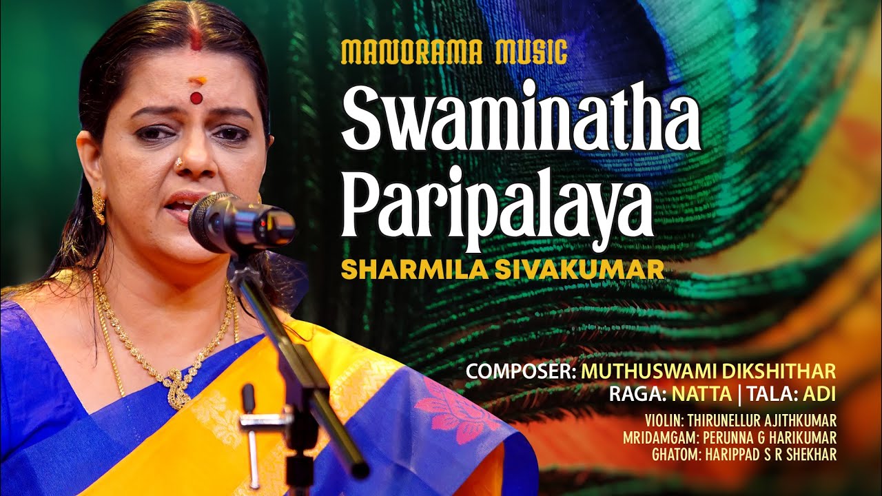 Swaminatha Paripalaya | Natta | Sharmila Sivakumar | Manorama Music ...