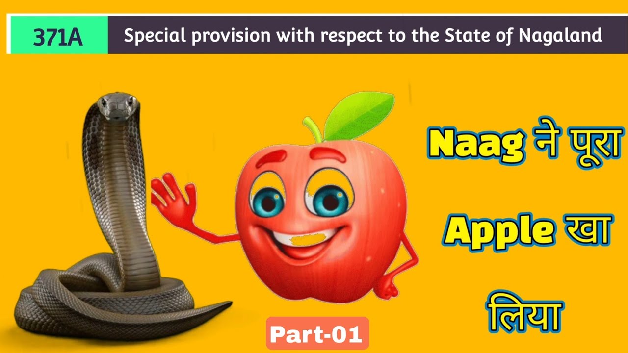 Trick to remember Articles 371 to 371D #upsc #ssc - YouTube