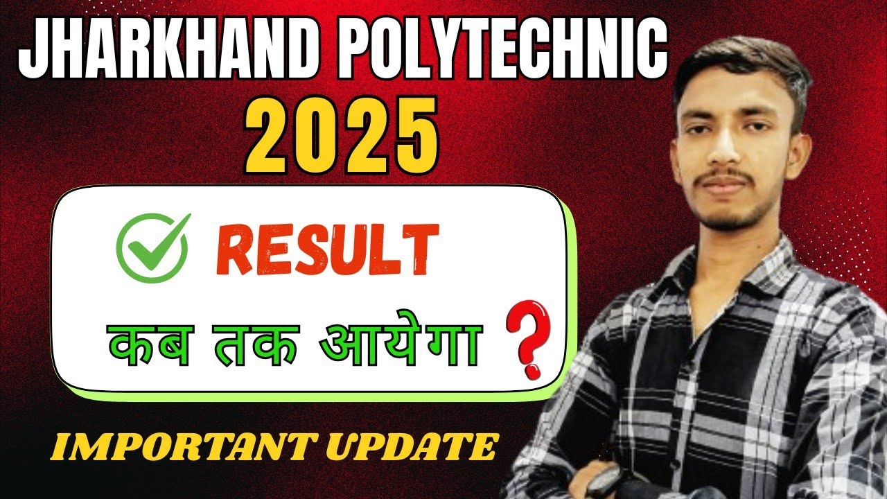 Jharkhand Polytechnic 2025 Result || कब तक आएगा Result ||Jceceb ...