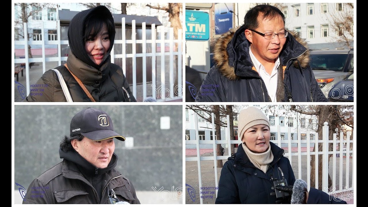 ВИДЕО Та ХҮҮТЭЙГЭЭ ОХИНТОЙГОО хэр дотно вэ Youtube