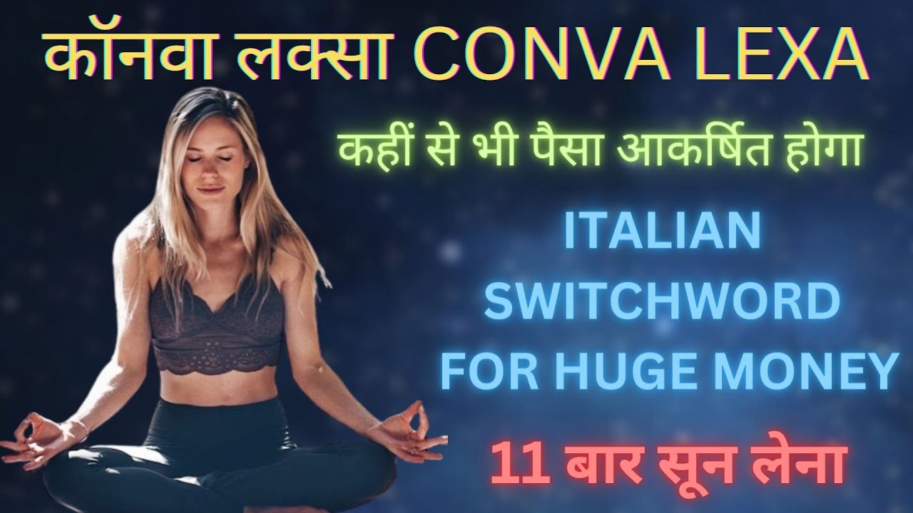 CONVA LEXA Chanting 108 Italian Switchwords For Money attractmoney conva-lexa-chanting-108-italian-switchwords-for-money-attractmoney