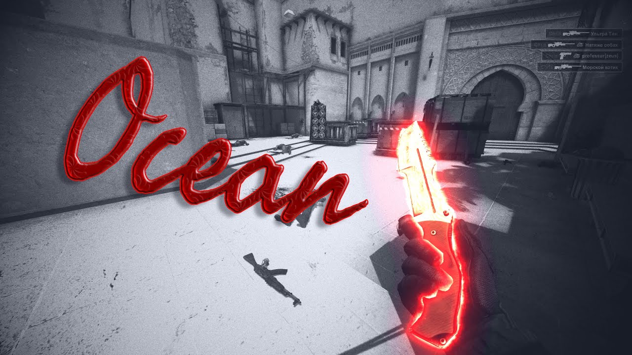 Ocean ⚑ CS:GO Montage (short) - YouTube