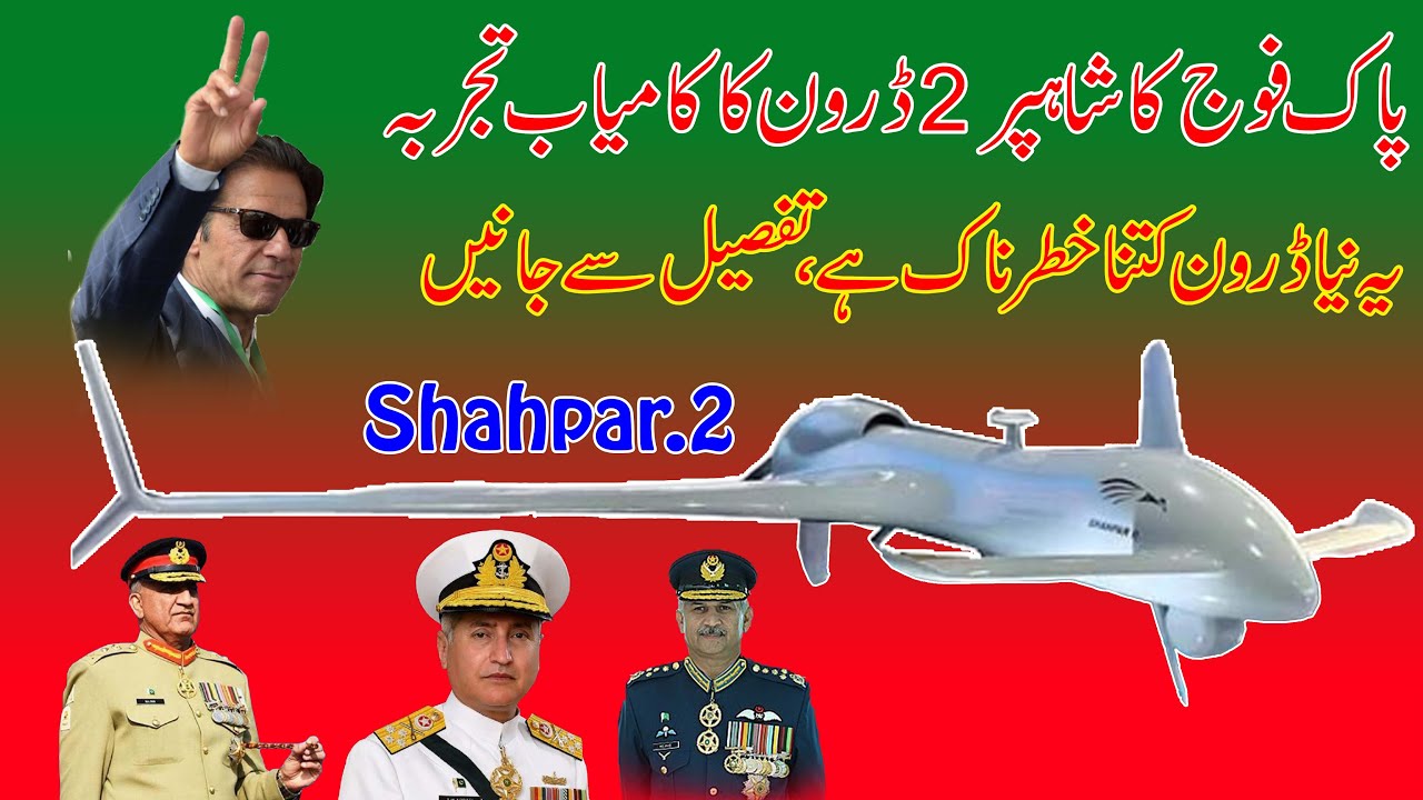 pakistan developed a new upgraded Surveillance and Combat Drone ...