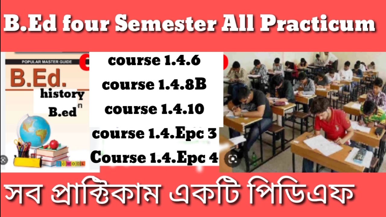 B.Ed 4th Semester All Practicum/ B.Ed all course practicum /B.Ed exam ...