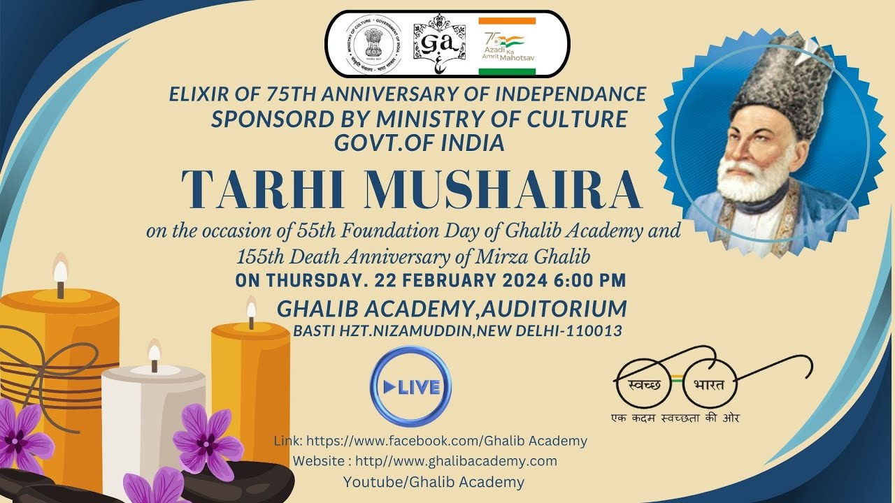 Tarhi Mushaira on 22nd February, 2024. #GhalibAcademy #mirzaghalib ...