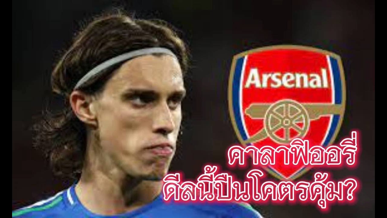 คาลาฟิออรี่ดีลนี้ปืนโคตรคุ้ม?| ตามใจตุ้ย EP.178 - YouTube