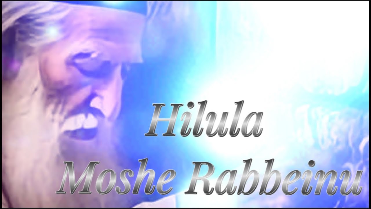 Moshe Rabbeinu - YouTube
