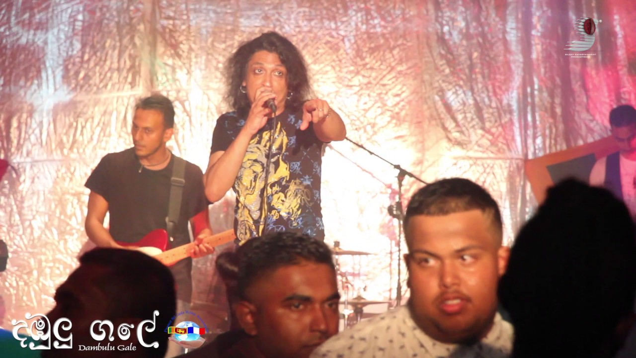 Chitral Somapala in Paris - "Dambulu Gale" (දඹුලු ගලේ) - Dambulu Gale ...