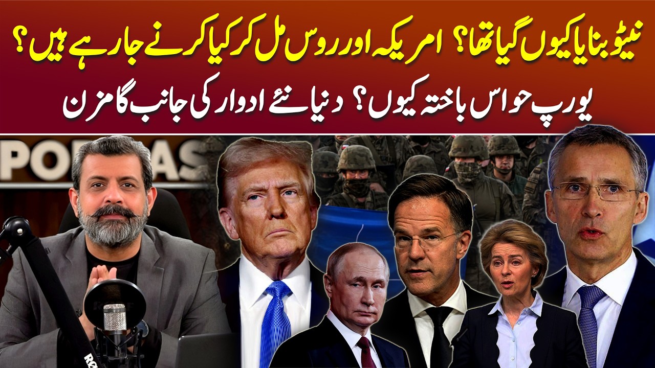 What is NATO? - World's Most Powerful Military Alliance - Podcast with ...