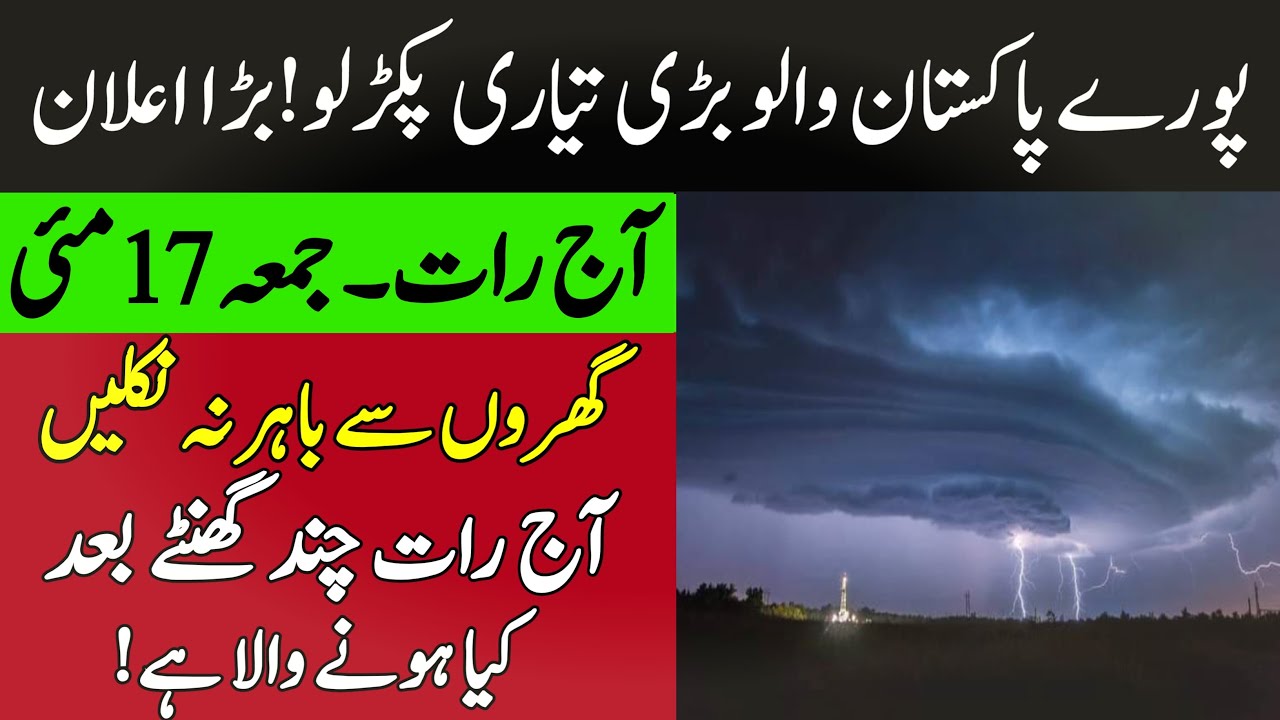 Stormy Weather Update | Extreme Heatwave 😡Torrential Rains Expected ...