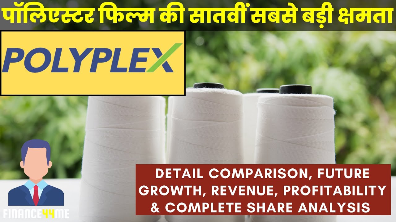 Uncovering the Secret Behind Polyplex Corporation: Prepare to be Wowed ...