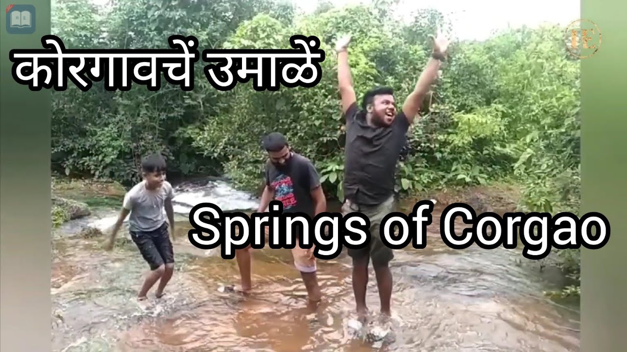 कोरगावचें उमाळें / Springs of Corgao / Village in Pernem Taluka Goa ...