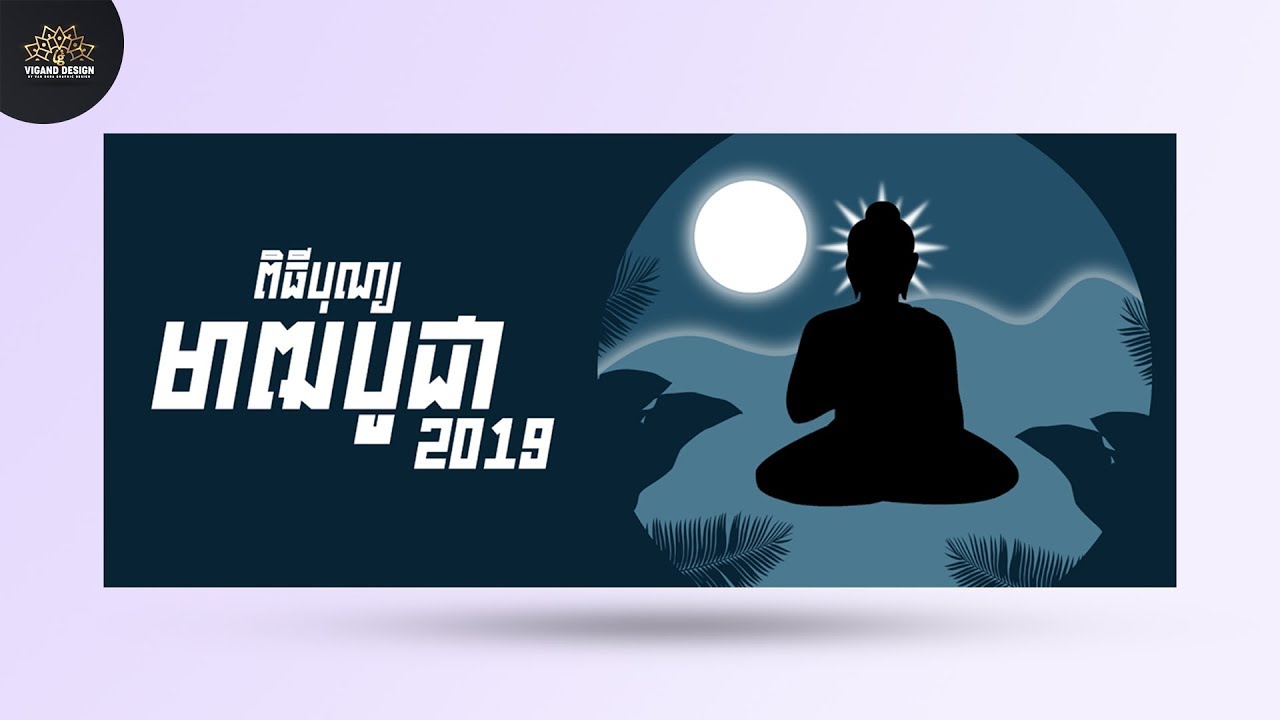 Adobe Photoshop CC Design Cover Facebook Page in Photoshop CC 2015 By ...