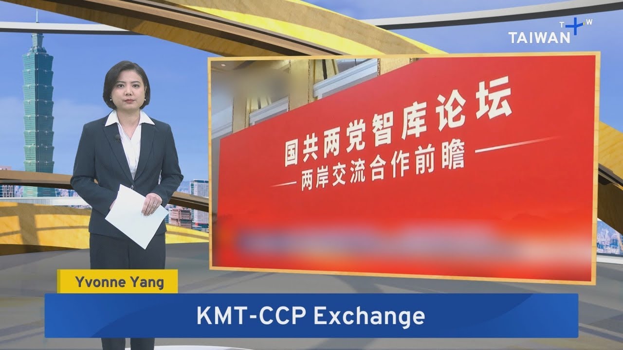 KMT, CCP Oppose Taiwan Independence – Feb. 4, 2026 - YouTube