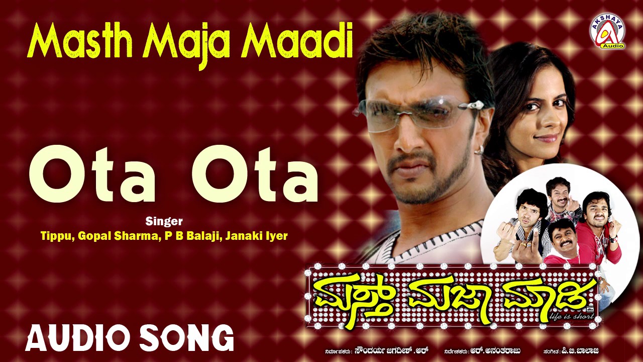 Masth Maja Madi I "Ota Ota" Audio Song I Sudeep, Vijay Raghavendra ...