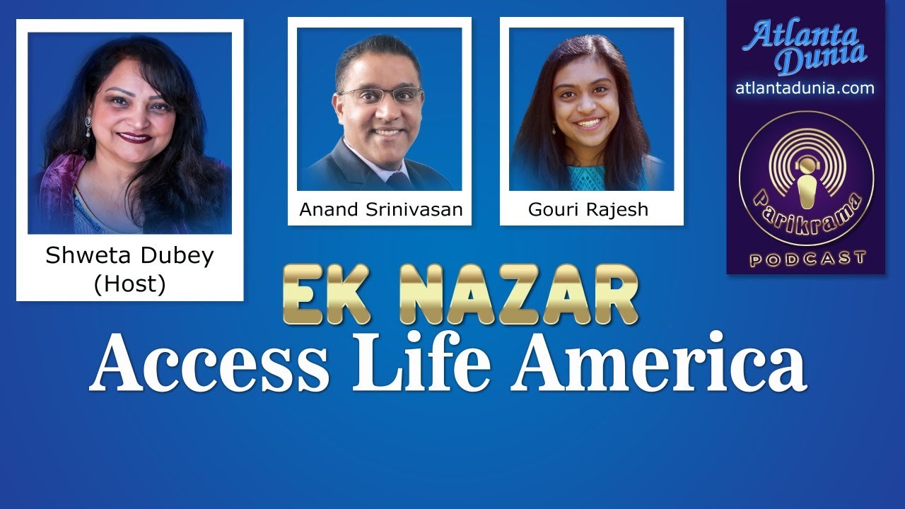 Ek Nazar: Access Life America - YouTube