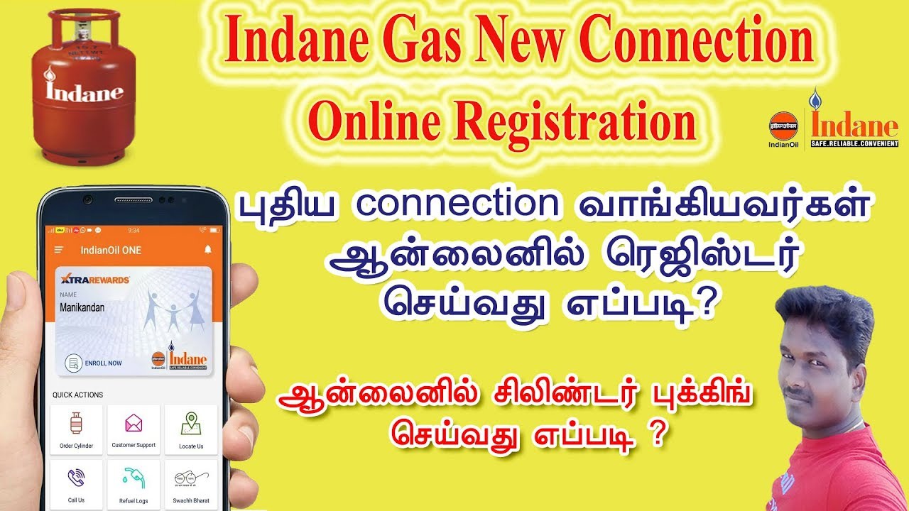 How to Register on Indane Gas New Mobile App IndianOil One / Tech and ...