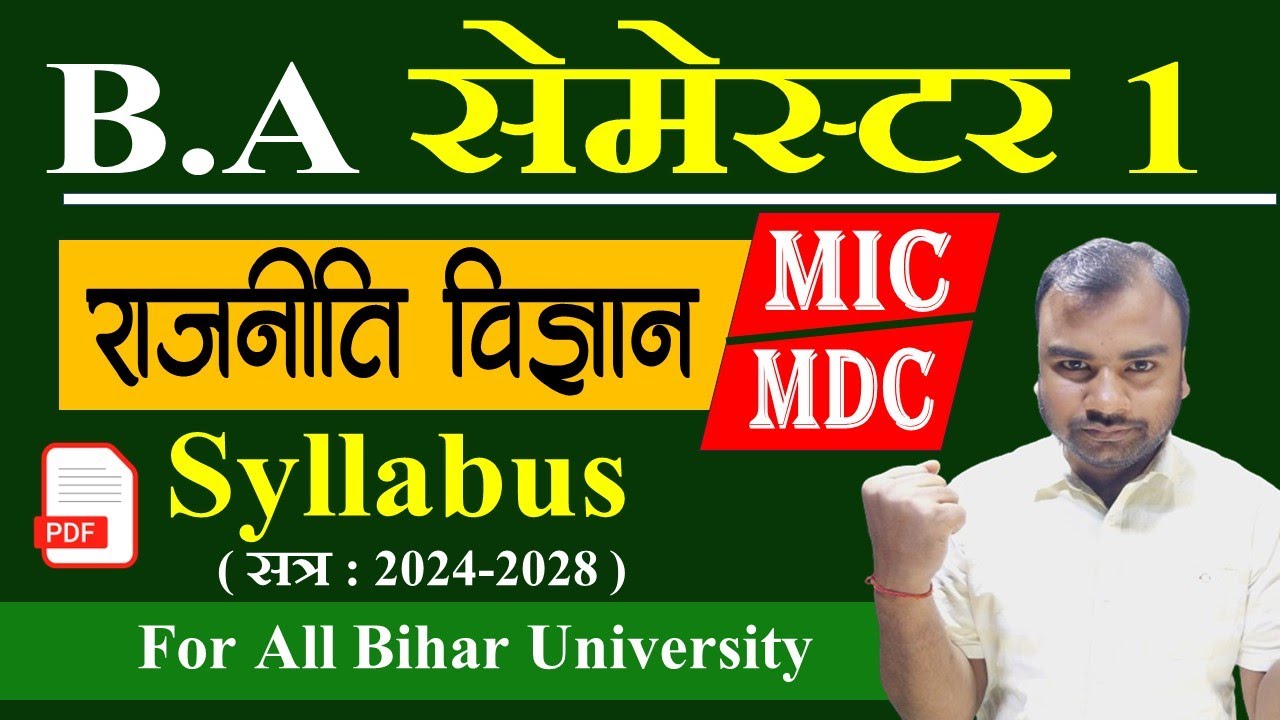 Political Science 1st year syllabus 2024 | Political Science Semester 1 ...