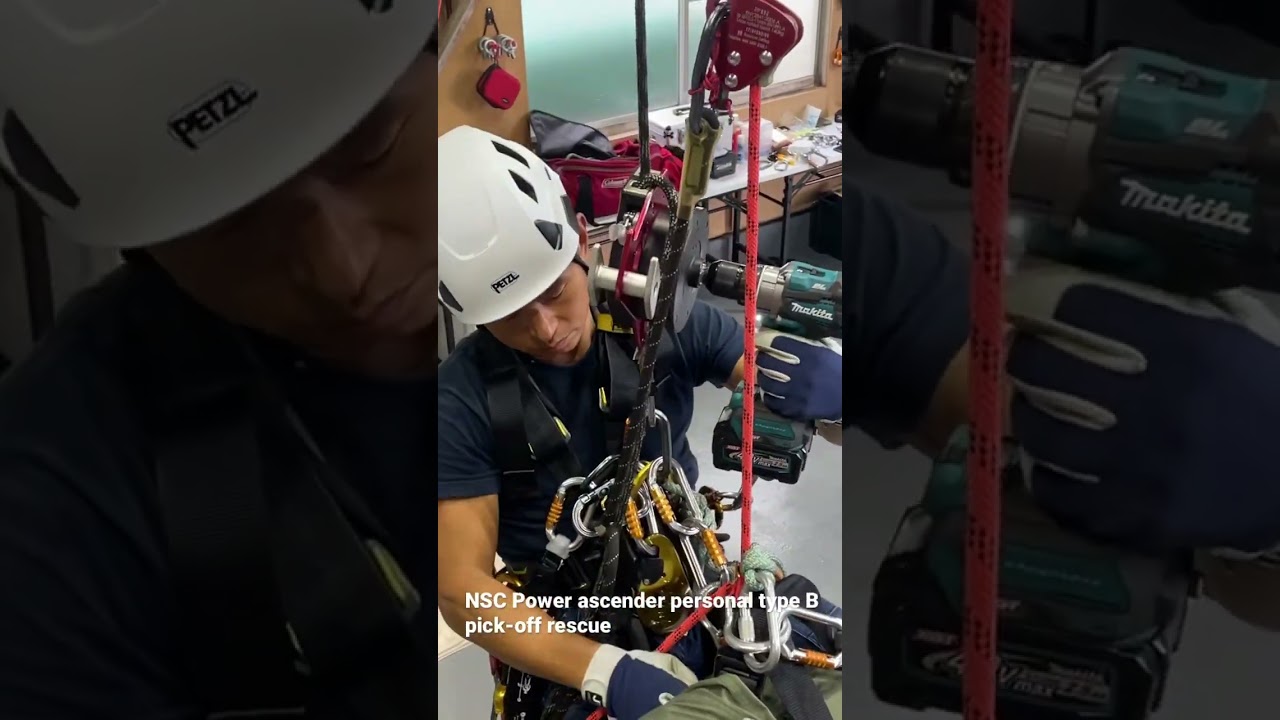 NSC Power ascender personal type B pick-off rescue - YouTube
