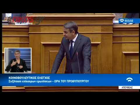 Η ΑΠΑΝΤΗΣΗ ΤΟΥ ΜΗΤΣΟΤΑΚΗ ΣΤΟΝ ΤΣΙΠΡΑ ΓΙΑ ΤΟΝ ΚΑΦΕ ΣΤΟ ΣΠΙΤΙ ΤΟΥ - YouTube