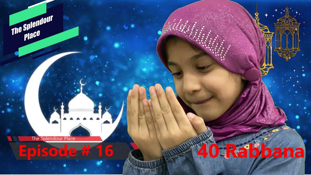19 Ramadan Dua | 40 Rabbana | 40 Rabbanas | Daily Azkar - YouTube
