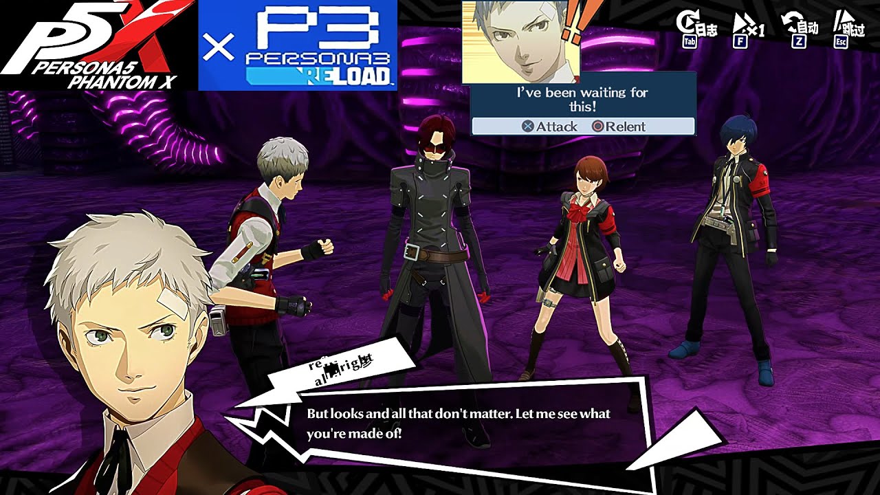 Wonder Meets Akihiko - Persona 5 The Phantom x Persona 3 Reload - YouTube