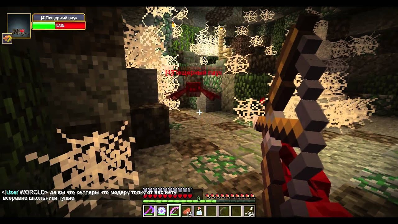 Cristalix RPG-3 #5 - YouTube