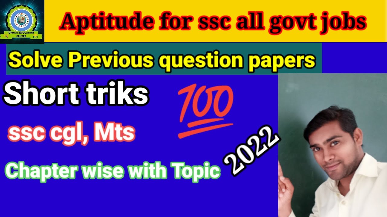 ssc exam questions solution 2022 prepare all exam for aptitude - YouTube